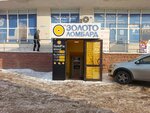 Мк Золото ломбард (Shyńǵys Aıtmatov kóshesi No:36), rehincilik  Astana'dan