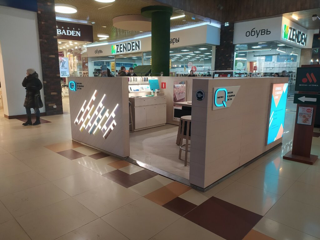 Tütün, sigara mağazaları Q Partner, Saratov, foto