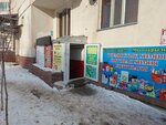 1000 Melochey (Shyńǵys Aıtmatov kóshesi No:36), mini-market  Astana'dan