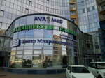 I See (Narodnogo Opolcheniya Avenue No:10), tıp merkezleri ve klinikler  Saint‑Petersburg'dan