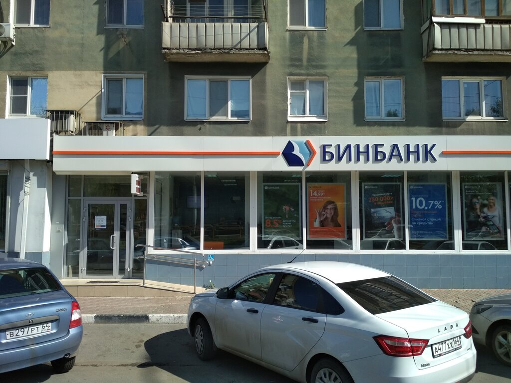 ATM'ler BM-Bank Joint Stock Company, Saratov, foto