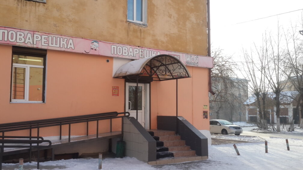 Kafe Kafe Povareshka, Ulan‑Ude, foto