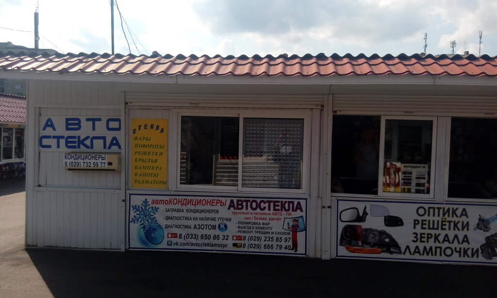 Otomobil camları Pikuza O.M. IP, Mozyr, foto