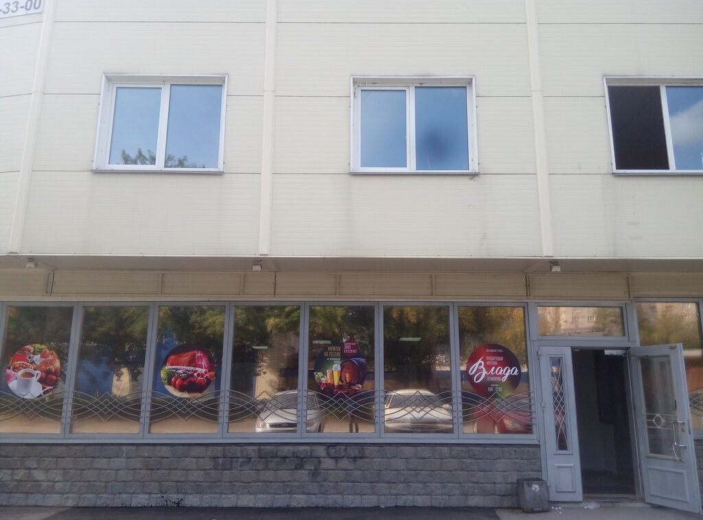 Market Влада, Novosibirsk, foto