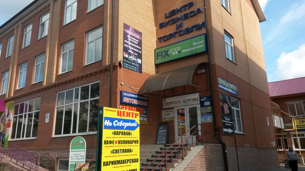 Seyahat acenteleri Dzhumandzhi, Aleksin, foto