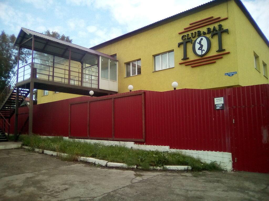 Bar Tot, Krasnoyarski krayı, foto