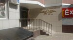 Crown Thai SPA (Filatov Street No:19, Shkolny mikrorayon), spa  Krasnodar'dan