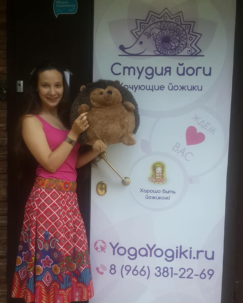 Yoga stüdyosu Kochuyushchiye Yozhiki, Moskova, foto