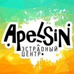 Apelsin (Cheluskincev Street No:11), dans okulları  Novosibirsk'ten