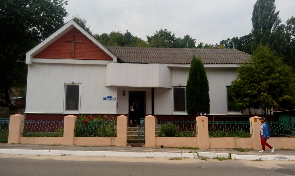 Protestan kilisesi Церковь Река жизни, Mozyr, foto