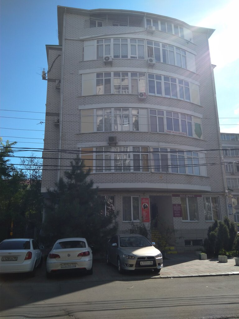 Noterler Notarius Grigoryeva E.I., Anapa, foto