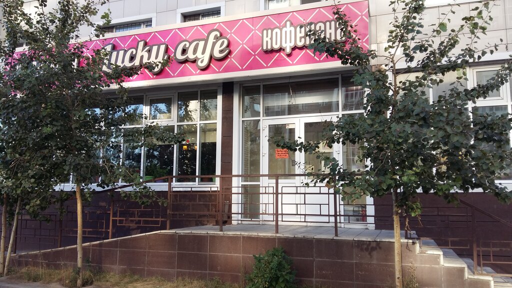 Kahve dükkanları Lucky Cafe, Astana, foto