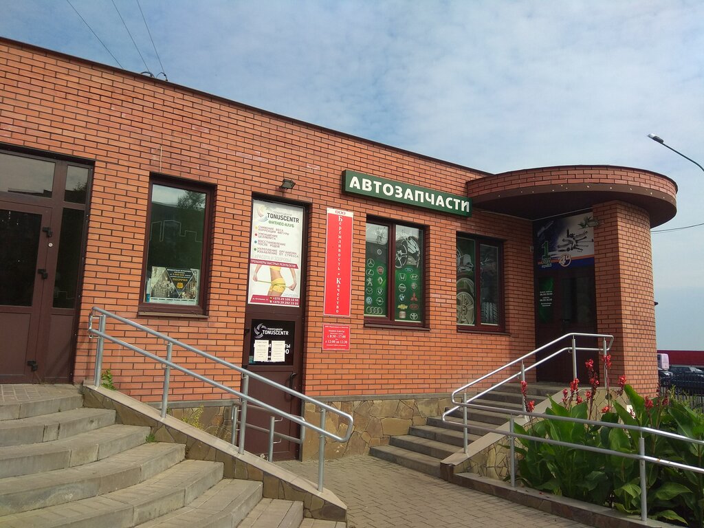 Otomobil yedek parçaları Yutim-Avto ChTUP, Brestskaya oblastı, foto