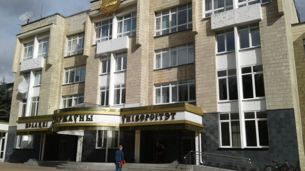 Kantin, yemekhane Stolovaya № 1 Uo Pgu Os, Navapolatsk, foto