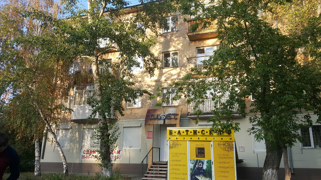 Avcılar ve balıkçılar Batiskaf Kazakhstan, Öskemen (Ust‑Kamenogorsk), foto