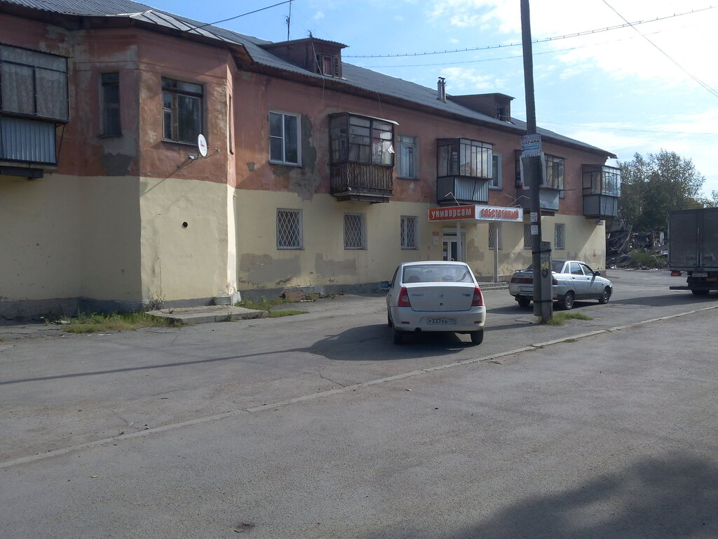 Süpermarket Sobstvenny, Çeliabinsk, foto