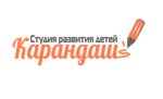 Студия развития детей Карандаш (ulitsa Yermakova No:1Б), çocuk gelişim merkezleri  Briansk'tan