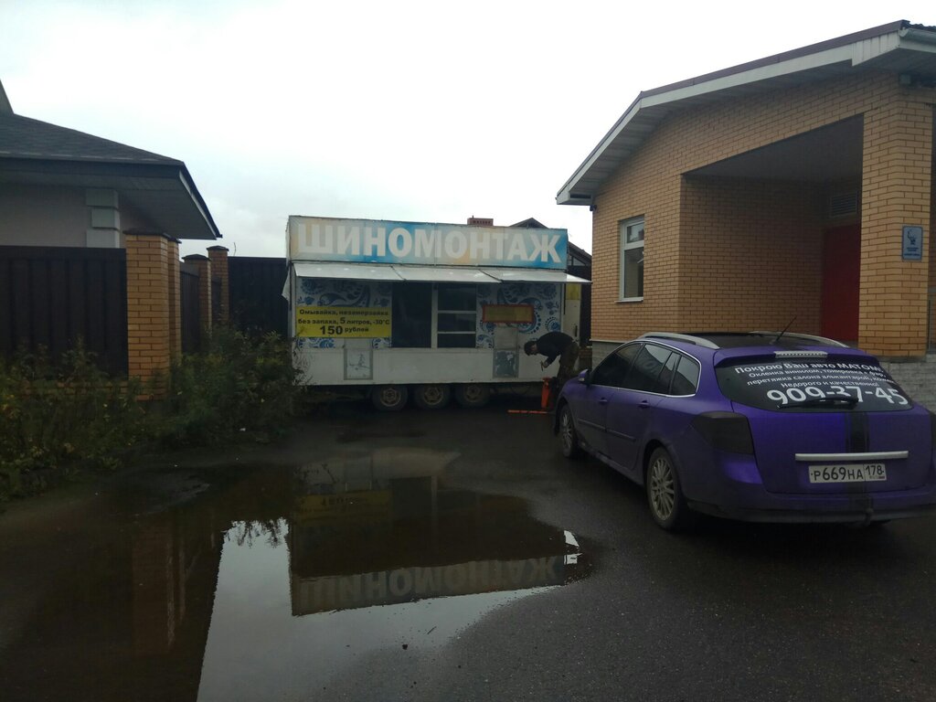 Oto lastik tamiri Правильный шиномонтаж, Saint‑Petersburg, foto