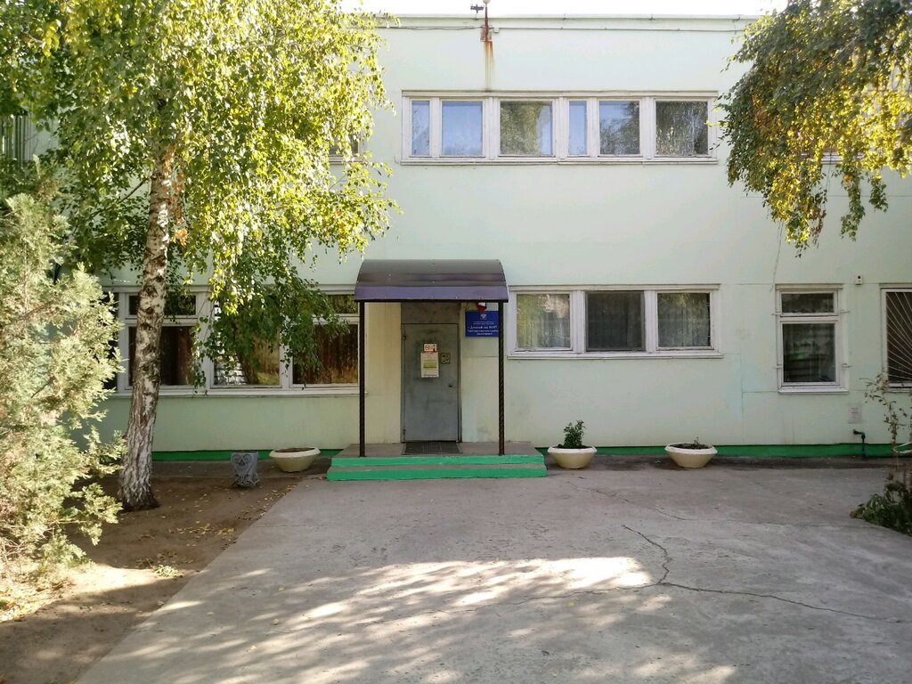 Anaokulları Detsky sad № 257, Volgograd, foto