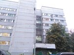 Fku Gb Mse, Byuro № 1 (Novoyasenevskiy Avenue No:30к2), heyet raporu  Moskova'dan