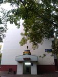Beer Shop (Tukaya Street No:28), bira dükkanı  Nijnekamsk'tan (Tüben Kama'dan)