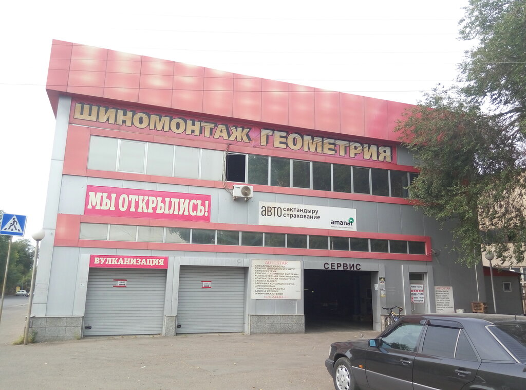 Otomobil servisi Autostar, Almatı, foto