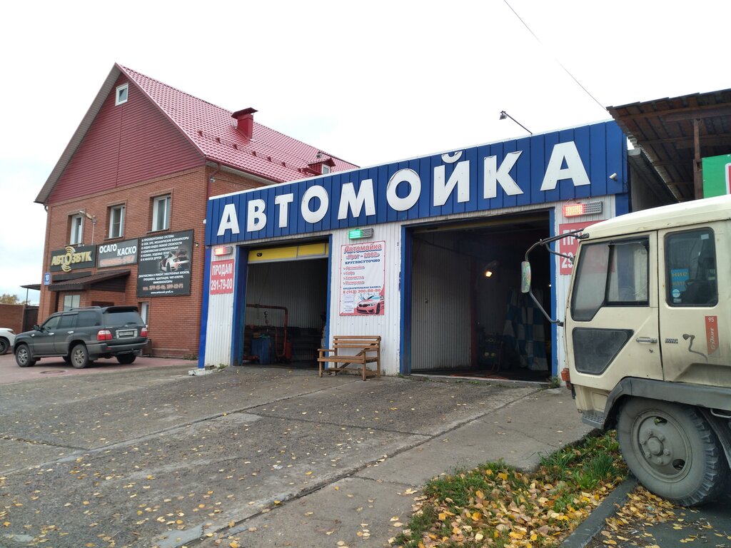 Oto yıkama Krot 2002, Novosibirsk, foto