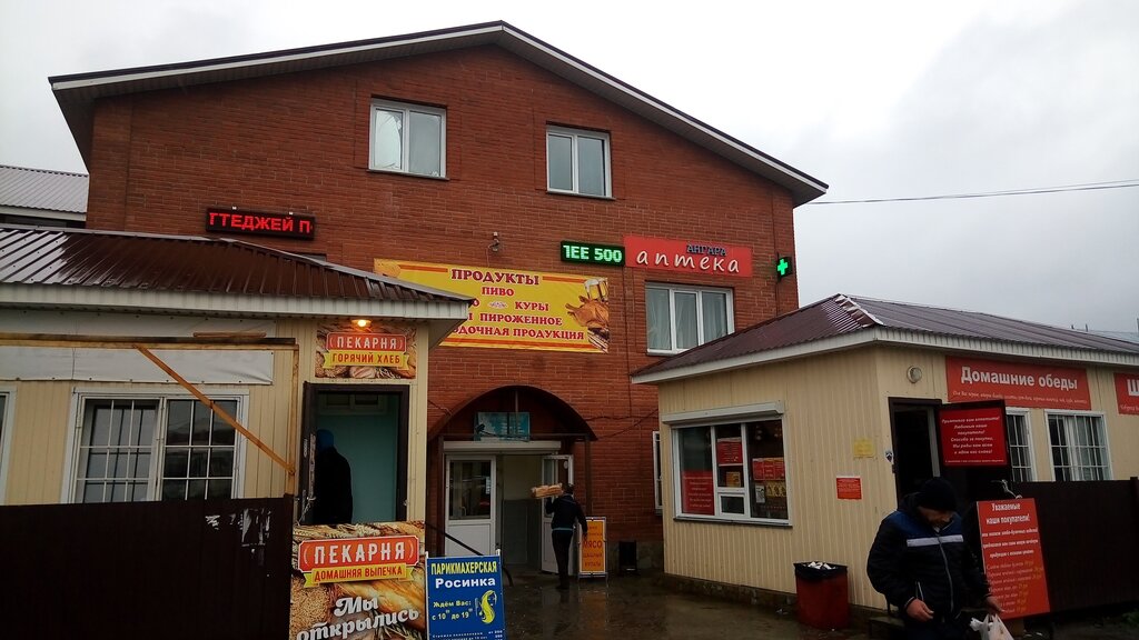 Süpermarket Syty muzh, Novosibirsk, foto