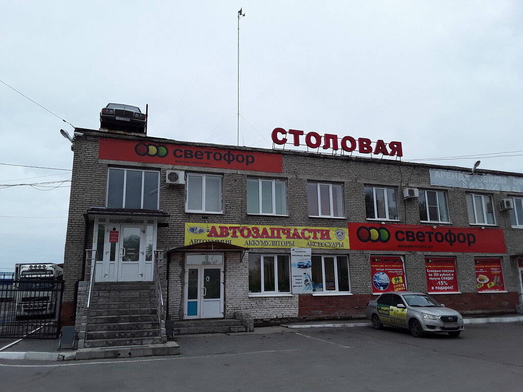 Kantin, yemekhane Столовая, Omsk, foto