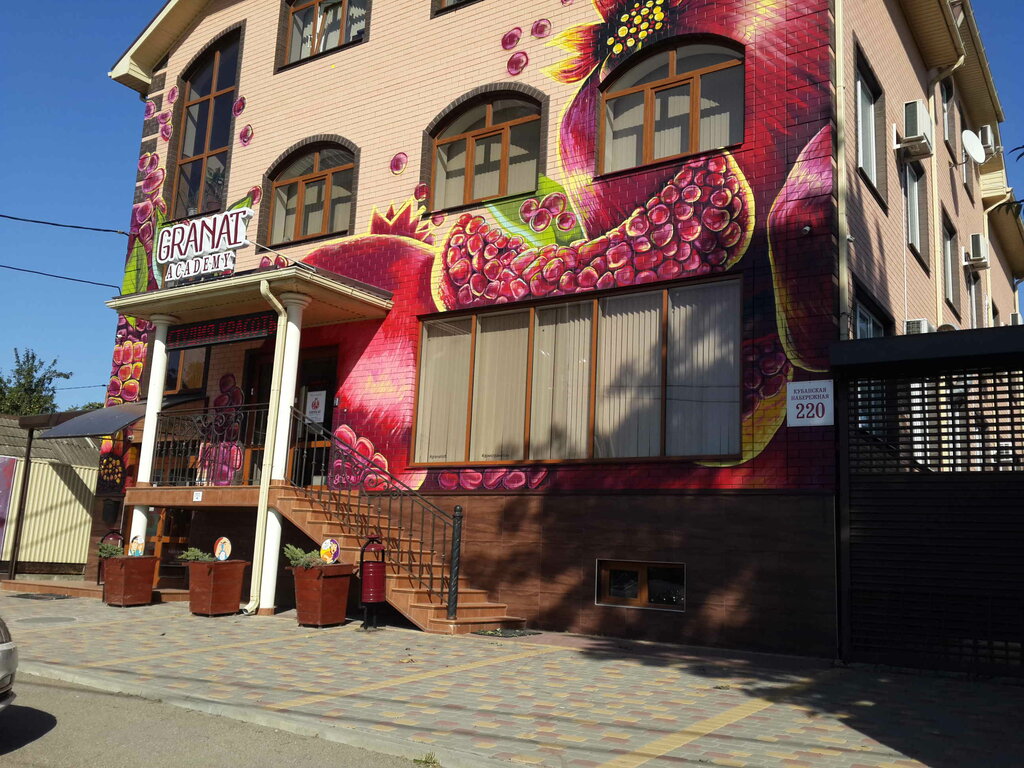 Meslek kursları Studiya krasoty Granat, Krasnodar, foto