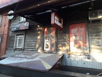 Salon krasoty Olga (Timiryazev street No:51), kuaförler  Irkutsk'tan