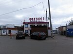 Фактория (Vokzalnaya Street No:29), market  Nijnekamsk'tan (Tüben Kama'dan)