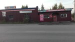 Автозапчасти (Oktyabrskoye Highway No:8), otomobil yedek parçaları  Kondopoga'dan