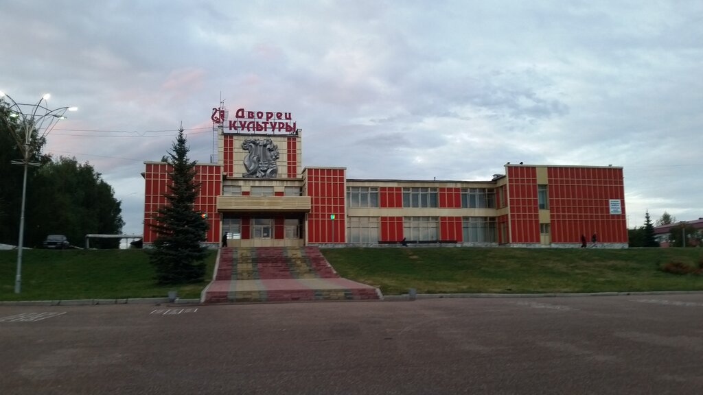 Kültür ocakları Dvorets kultury Roshchinsky, Başkurdistan, foto