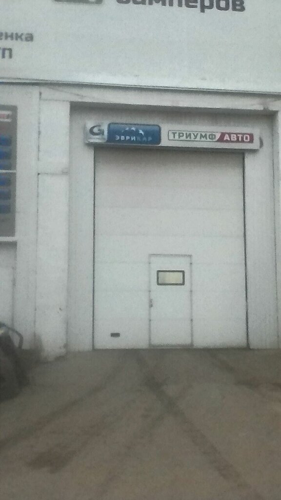 Oto kaporta Triumf Avto, Kazan, foto