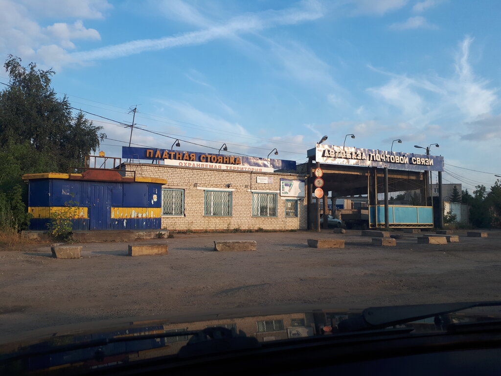 Postahane, ptt Автобаза почтовой связи УФПС Чувашской респубки, Cheboksary, foto