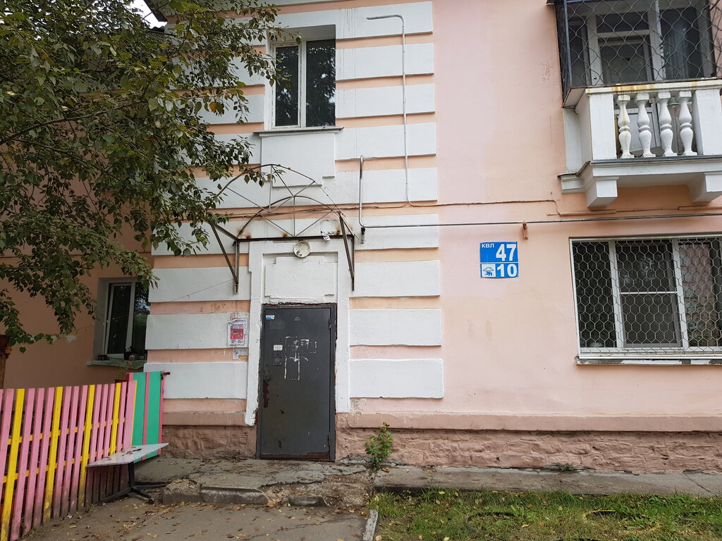 Yurtlar Общежитие Экспресскомплекс, Angarsk, foto