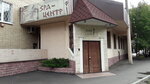 Laodika (Skakovaya Street No:5с4), yönetim ofisi  Moskova'dan