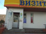Magazin igrushek (Vybornaya Street No:122), çocuk oyunları ve oyuncakları  Novosibirsk'ten