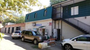 Fortuna-Avto (Smolyanoy Lane No:8, Astrakhan), otomobil servisi  Astrahan'dan