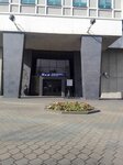 Представительство постоянного комитета союзного государства в Минске (Pieramozhcaw Avenue No:7), devlet kurumları ve bakanlıklar  Minsk'ten