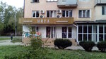 Mira (ulitsa Ashurova No:18/1), güzellik salonu  Nalchik'ten