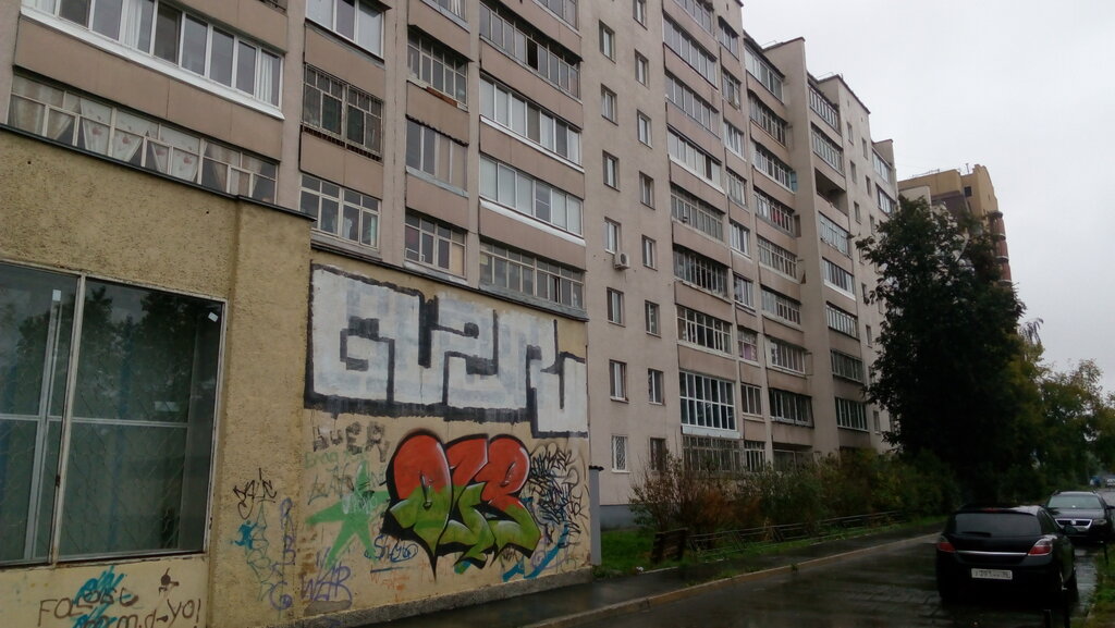 Bina, site yönetimi ТСЖ Онежская-10, Yekaterinburg, foto