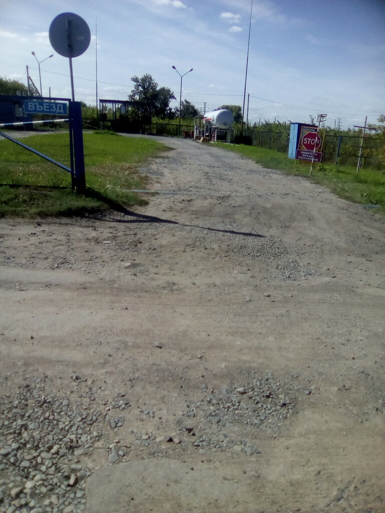 Otogaz dolum istasyonu СГ-Трейдинг, Omsk, foto
