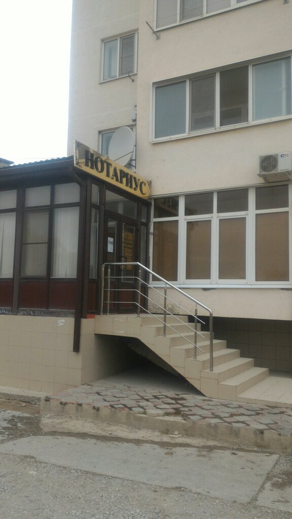 Noterler Notarius Skhakumidova F.T., Adıge Cumhuriyeti, foto