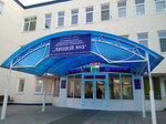 Лицей № 5 (ulitsa Dzhangildina No:11/1, Orenburg), lise  Orenburg'dan