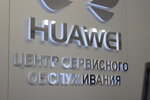 Huawei (Niezaliezhnasci Avenue No:53), telefon tamir servisi  Minsk'ten