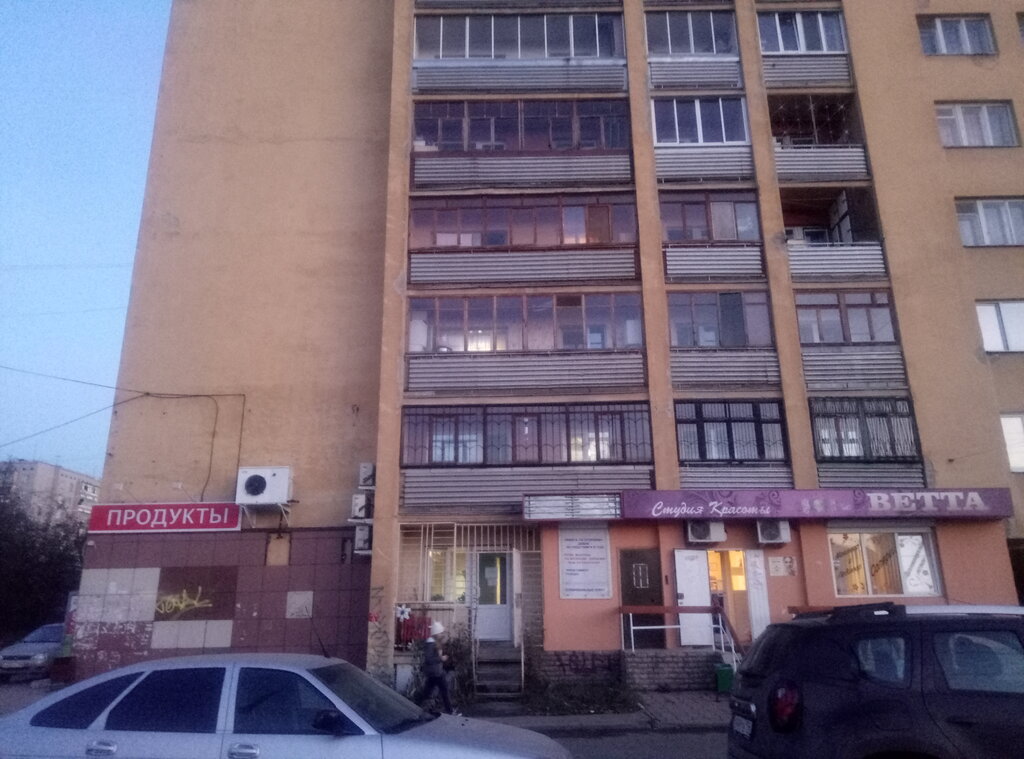 Tramvay durağı Конечная станция трамвая, Yekaterinburg, foto