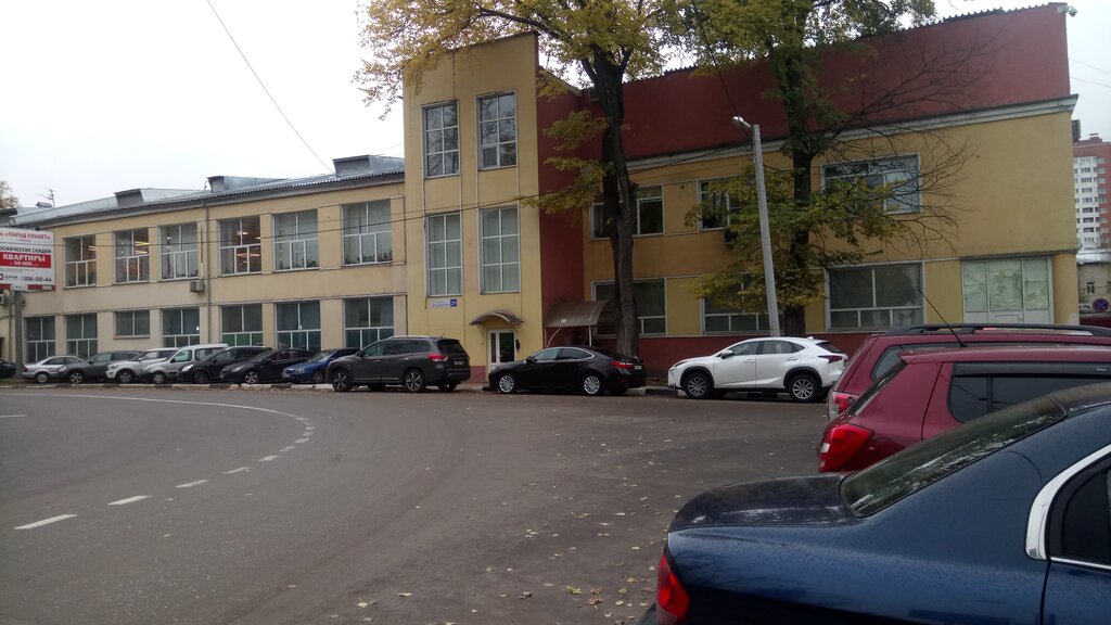 Bilişim firmaları Джон Вайли и сыновья Рус, Koroliov, foto