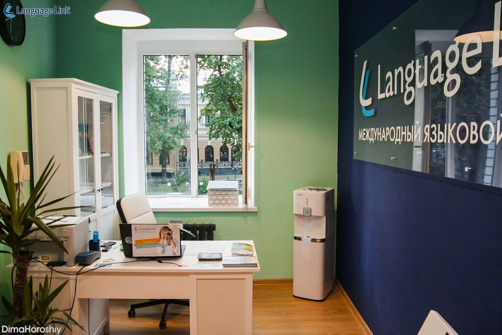 Yabancı dil kursları Language Link, Kazan, foto